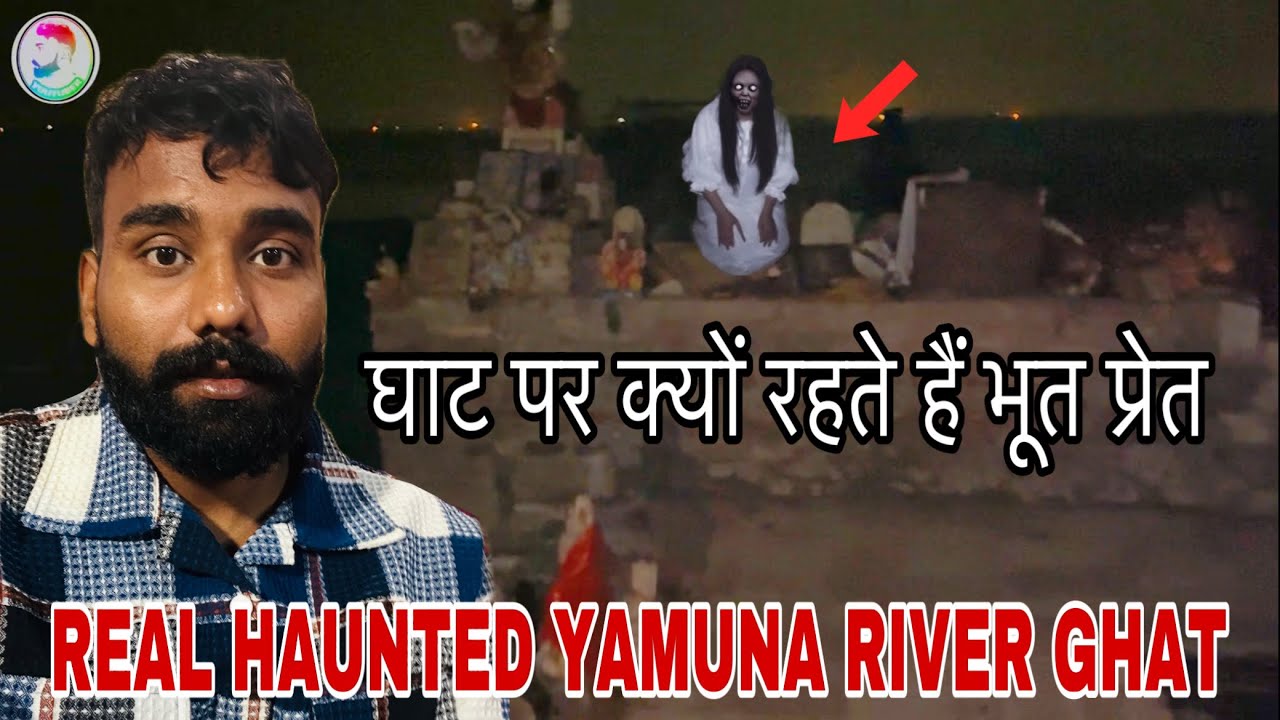 REAL HAUNTED YAMUNA RIVER GHAT | REAL GHOST | REAL HAUNTED PLACE IN ...