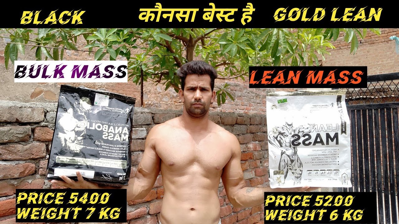 kevin Levrone black anabolic mass vs kevin Levrone Gold Lean mass ...