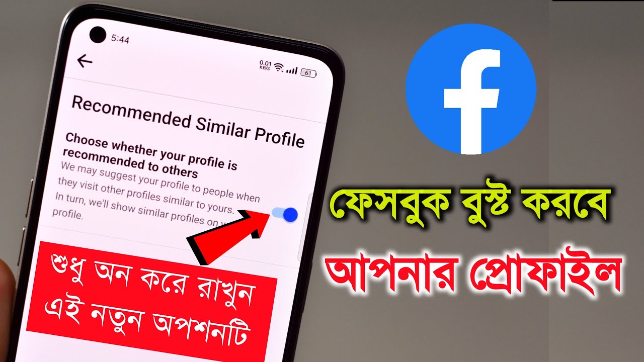 Recommended similar profile Facebook new update choose whether your ...