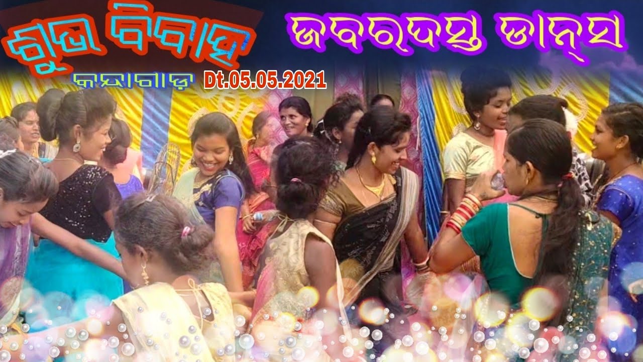 #kandagad #kandagad #mlbstar kandagad bikram barik marriage reception ...