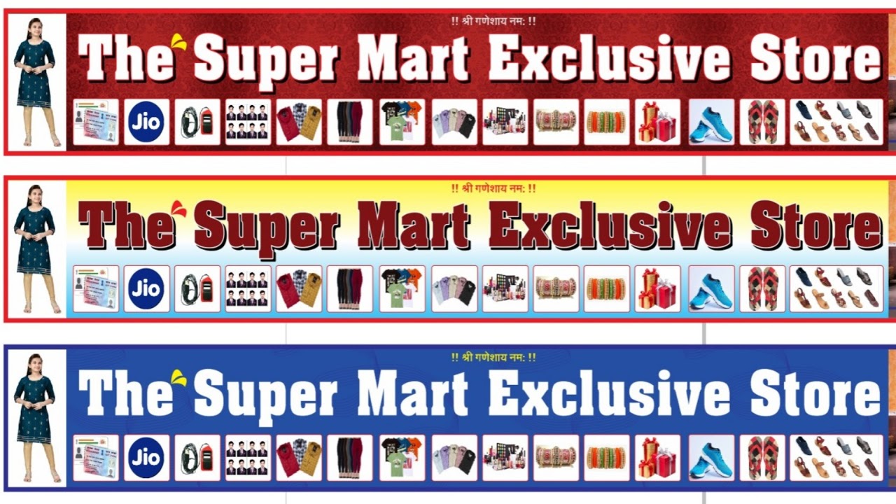The Super Mart Exclusive Store Live Stream - YouTube