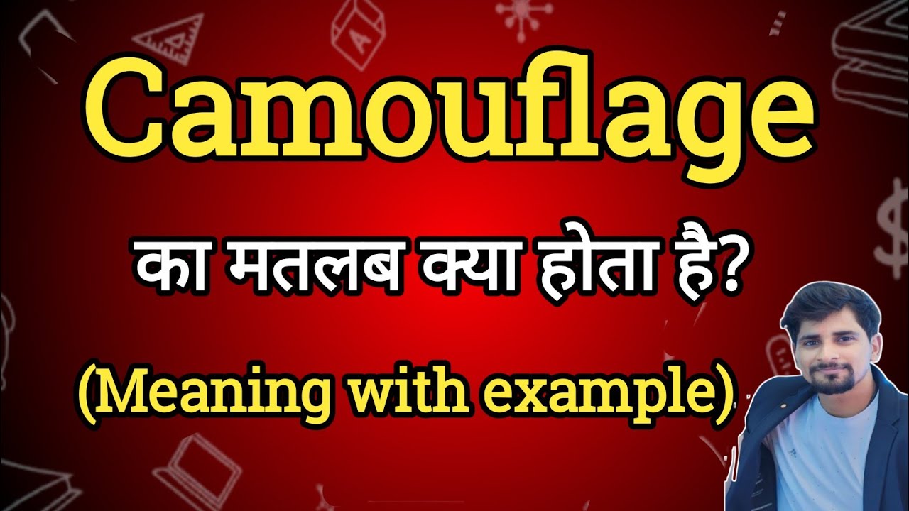 Camouflage Meaning in Hindi | Camouflage Ka Matlab kya Hota hai ...