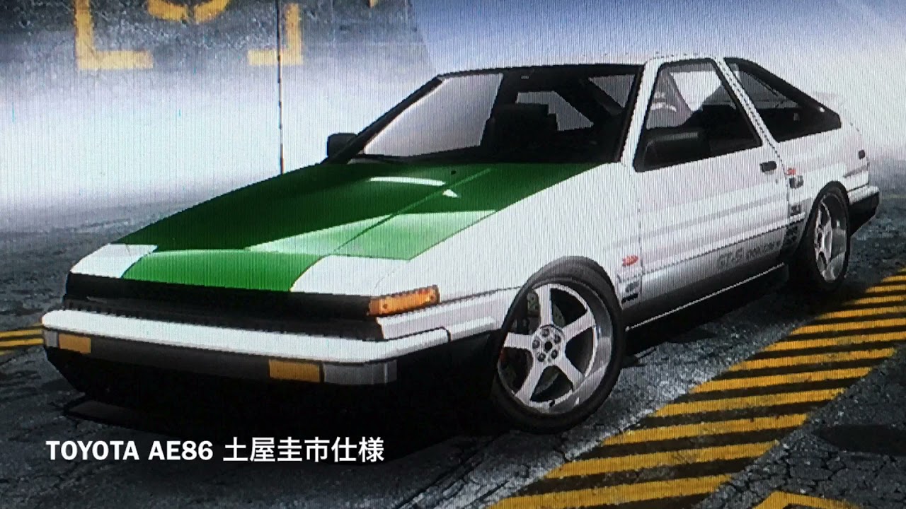 【再アップ】NFS PROSTREET AE86 土屋圭市仕様 製作＆試走 #ニードフォースピード#NFS#AE86 - YouTube