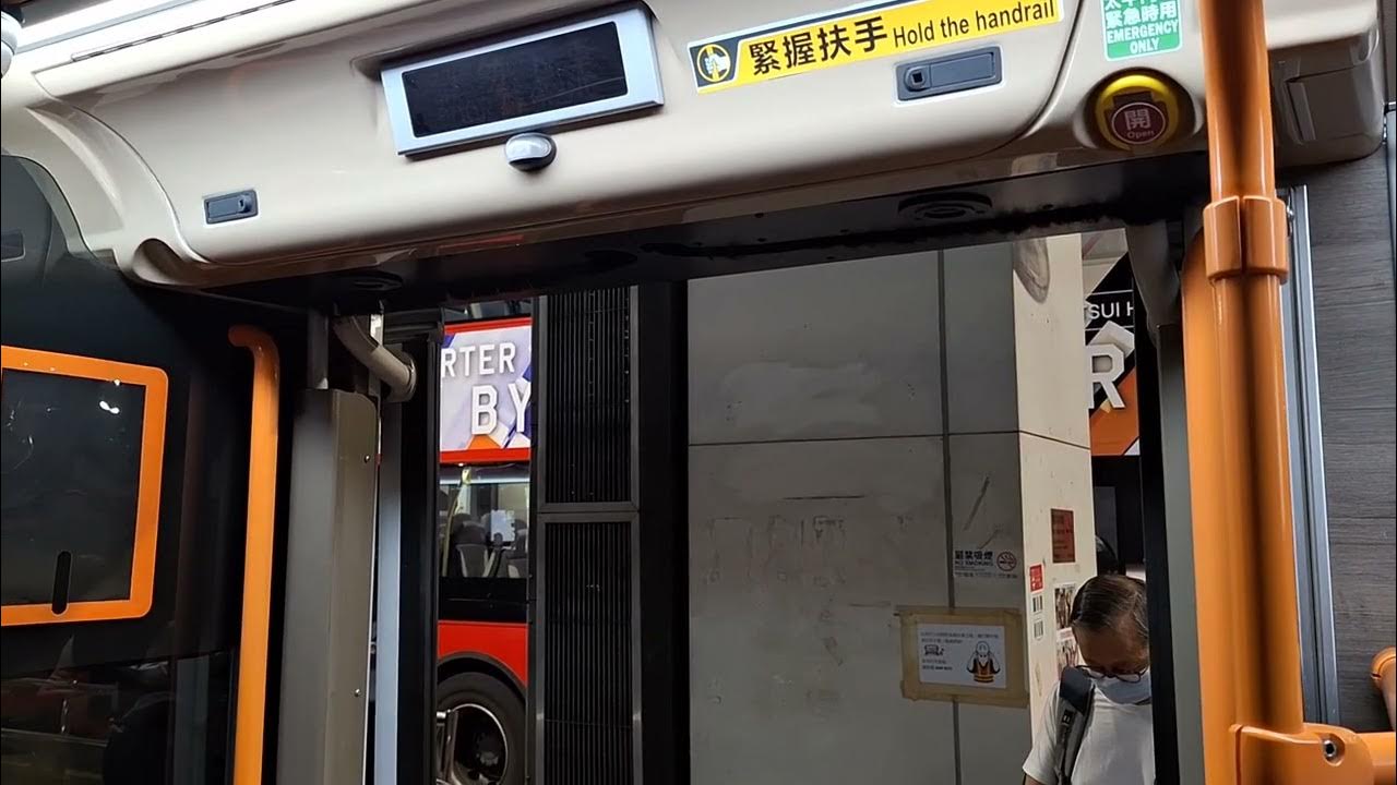 LWB S-A41 1515 UE8250 @ A33X Ventura落車門開關門過程,㩒鐘聲及安定邨報站 - YouTube