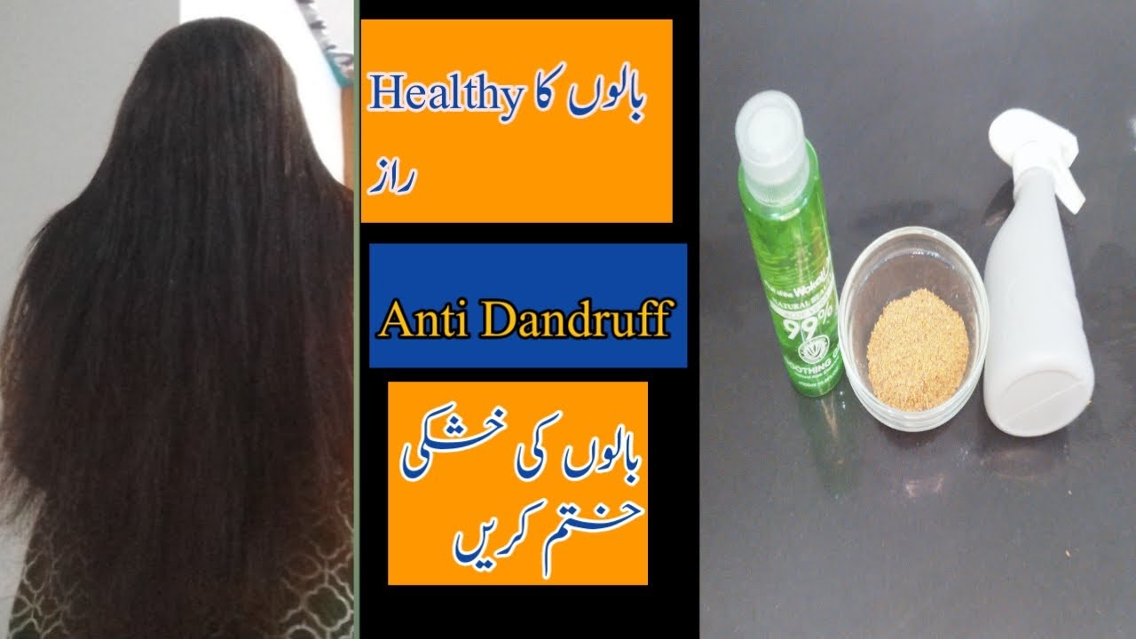 Hair Serum How To Get Healthy Hair Youtube