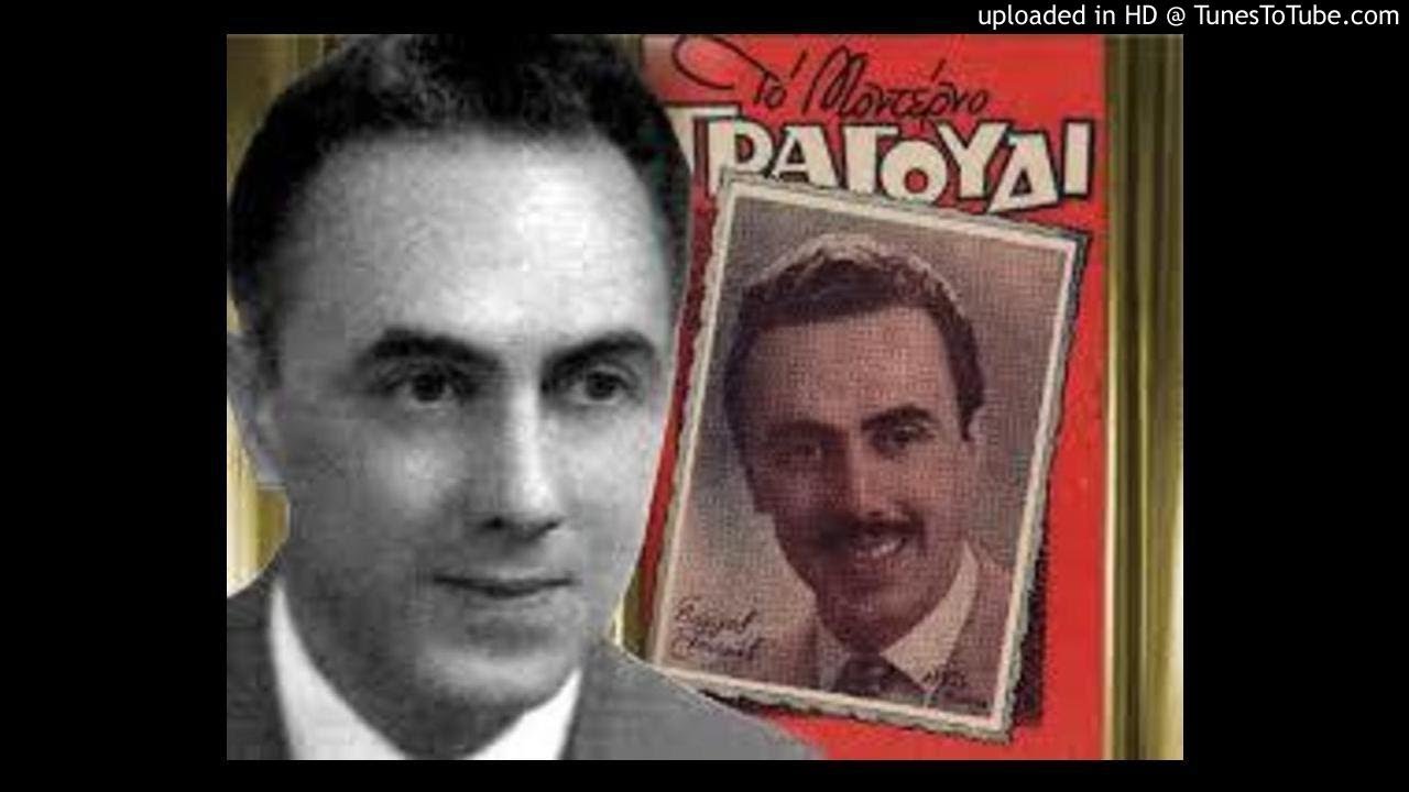 Γιώργος Λουκάς - Είμαι ερωτευμένος μαζί σου - YouTube