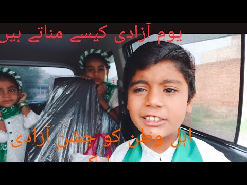 آزادی مبارک پارٹ 1|Tauseef Baig|Amjadbaig013 - YouTube