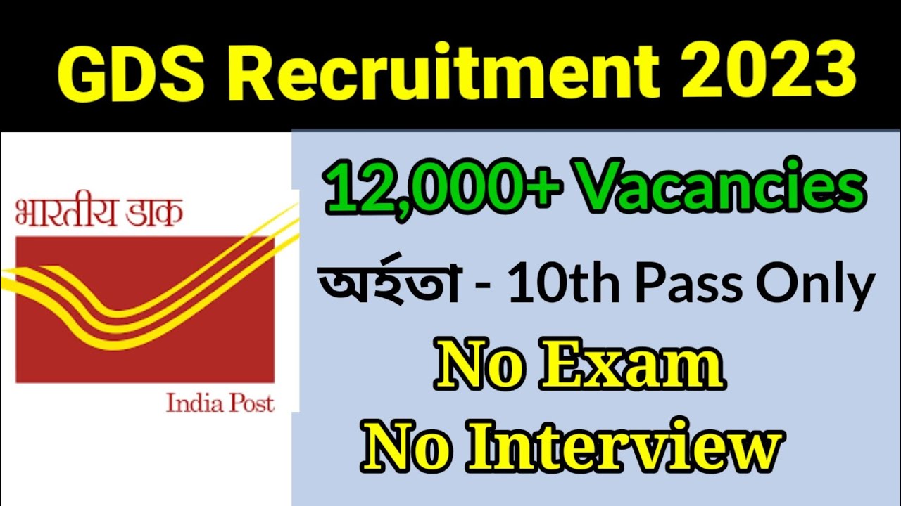 India Post GDS Recruitment 2023 | 12,000+ Vacancies All over India| India Post GDS| Keyan Tech ...