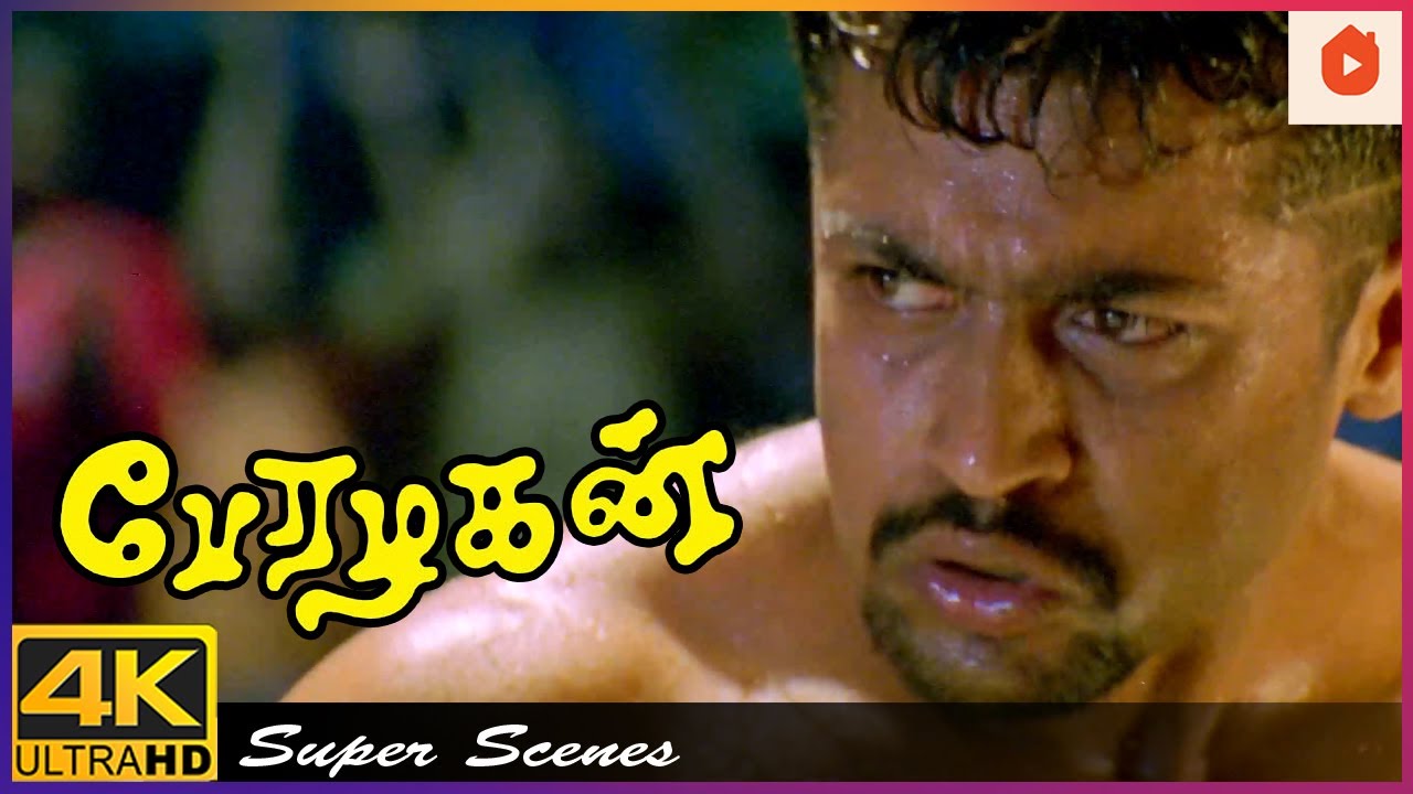 வரதன் சூர்யாவ பொறட்டி எடுத்துட்டாரு | Perazhagan Movie Scenes | Suriya ...