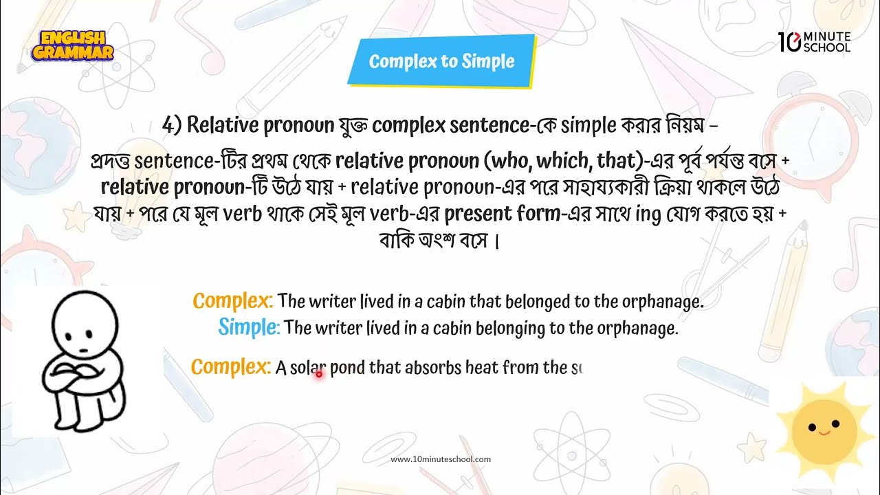 Transformation of sentences: Complex to Simple - YouTube