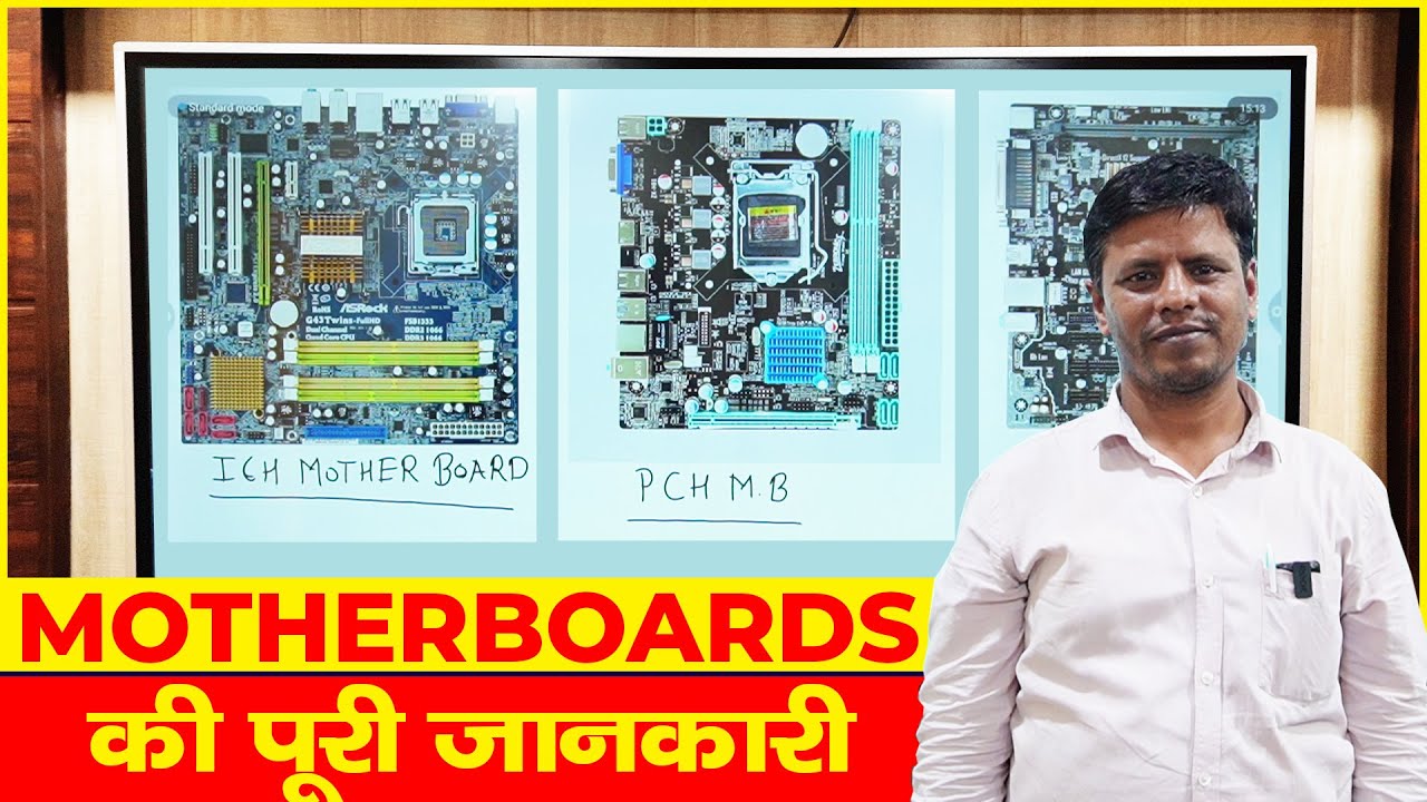 Types of Motherboard | Motherboard Chip Level Repairing Institute - YouTube