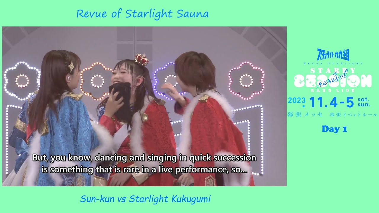 Starlight Sauna (Band Live Starry Session) - YouTube