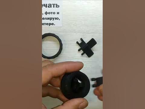 Корпус камеры обгона для праворульных автомобилей. - YouTube