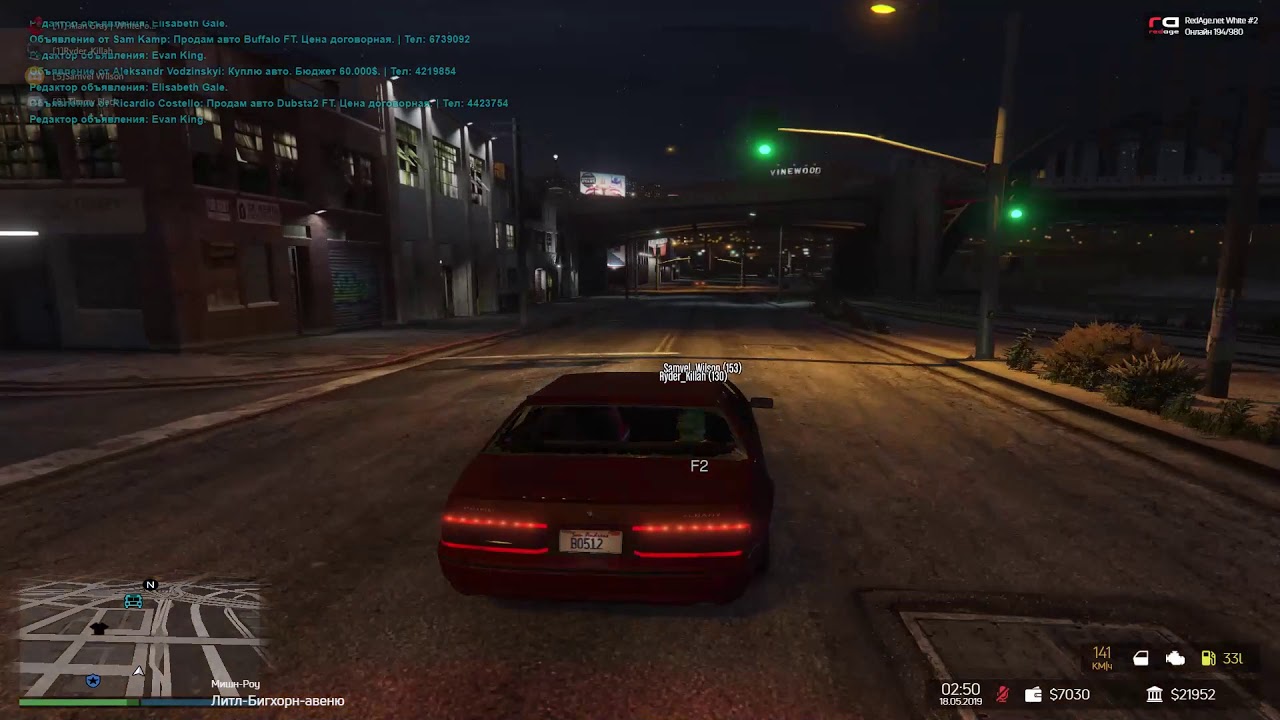 RAGE Multiplayer 2019 05 18 02 46 00 Trim - YouTube