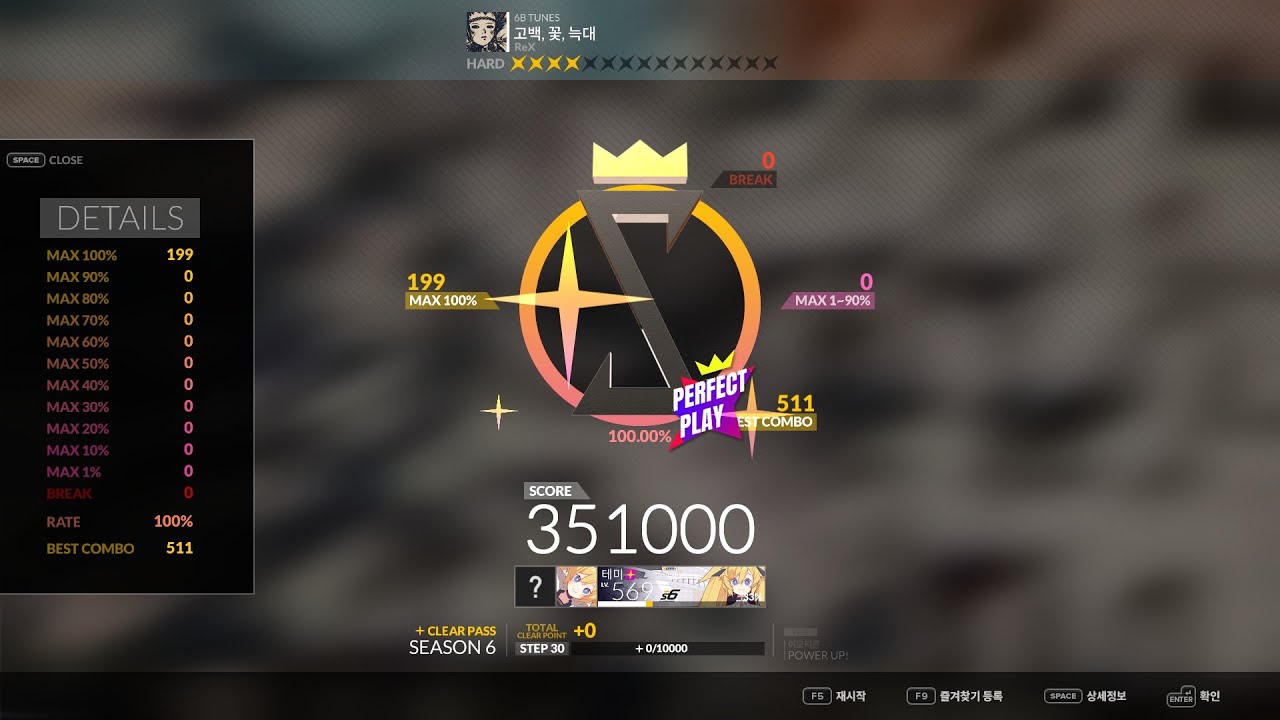 [DJMAX RESPECT V] 고백, 꽃, 늑대(Proposed, Flower, Wolf) - ReX 6B HD PERFECT ...