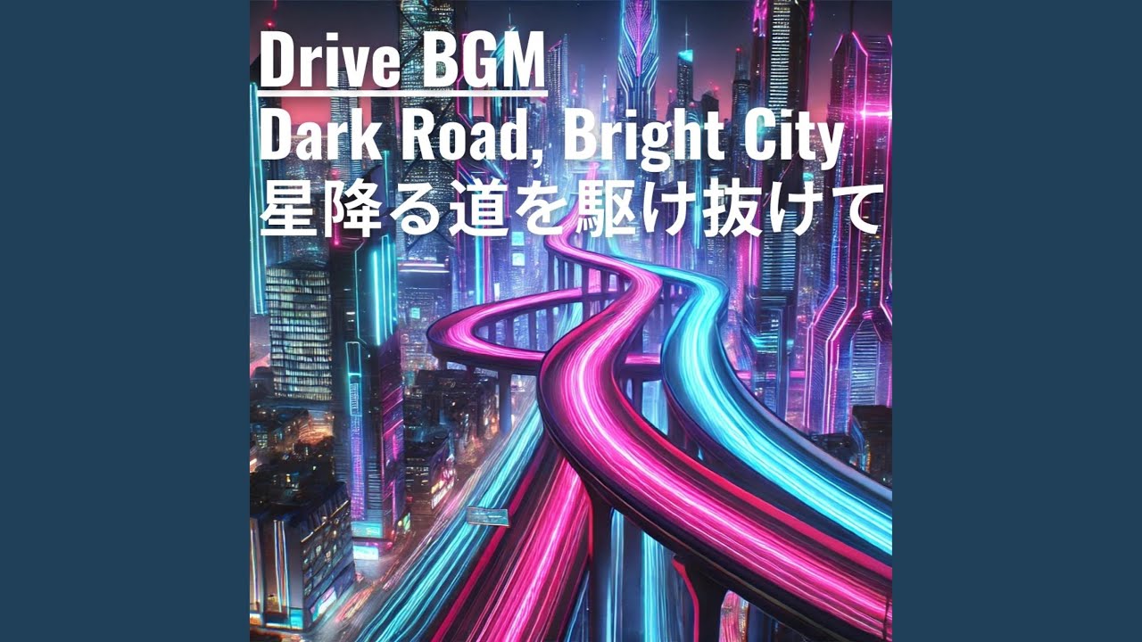 Endless Night Drive - YouTube