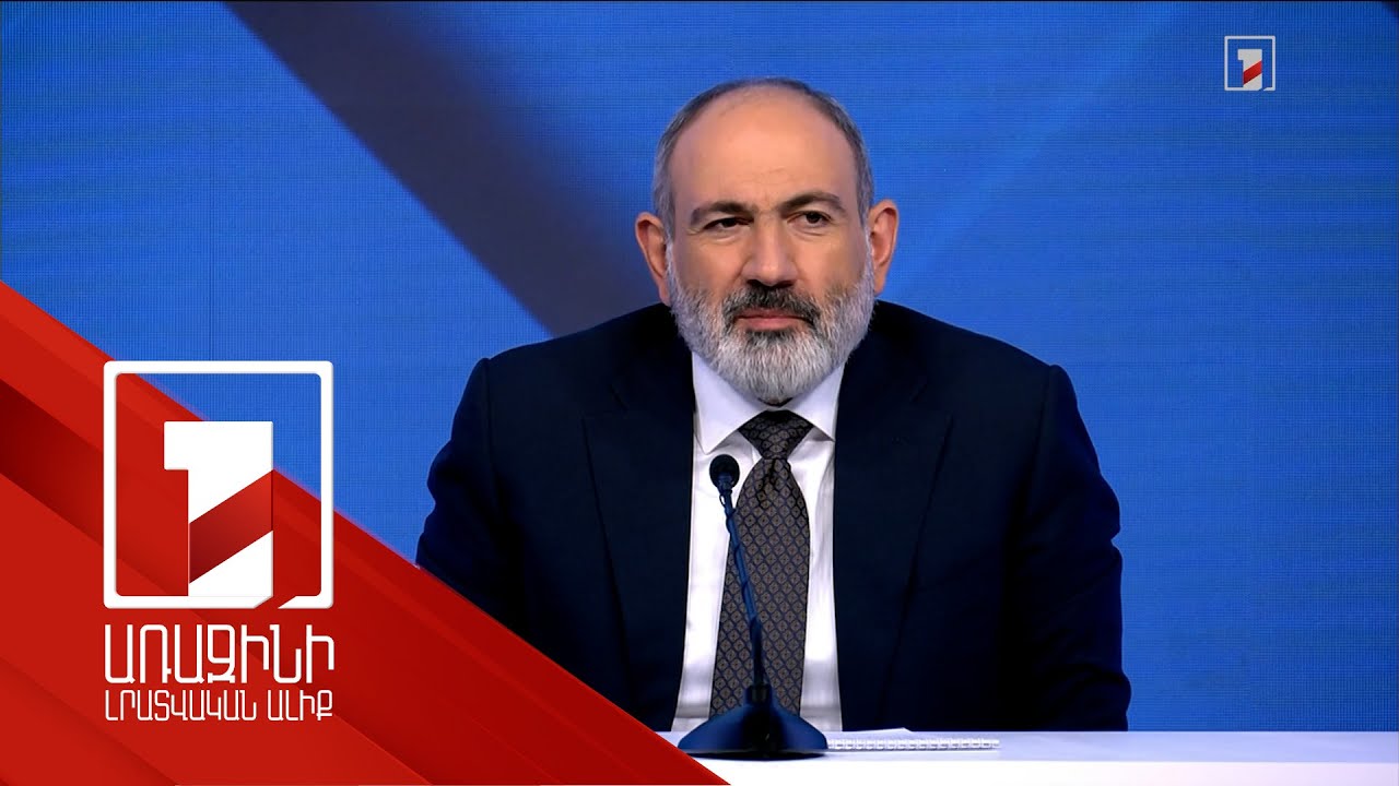 Ինչո՞ւ ՀՀ ն չի կայացրել ՀԱՊԿ ից դուրս գալու որոշում վարչապետի