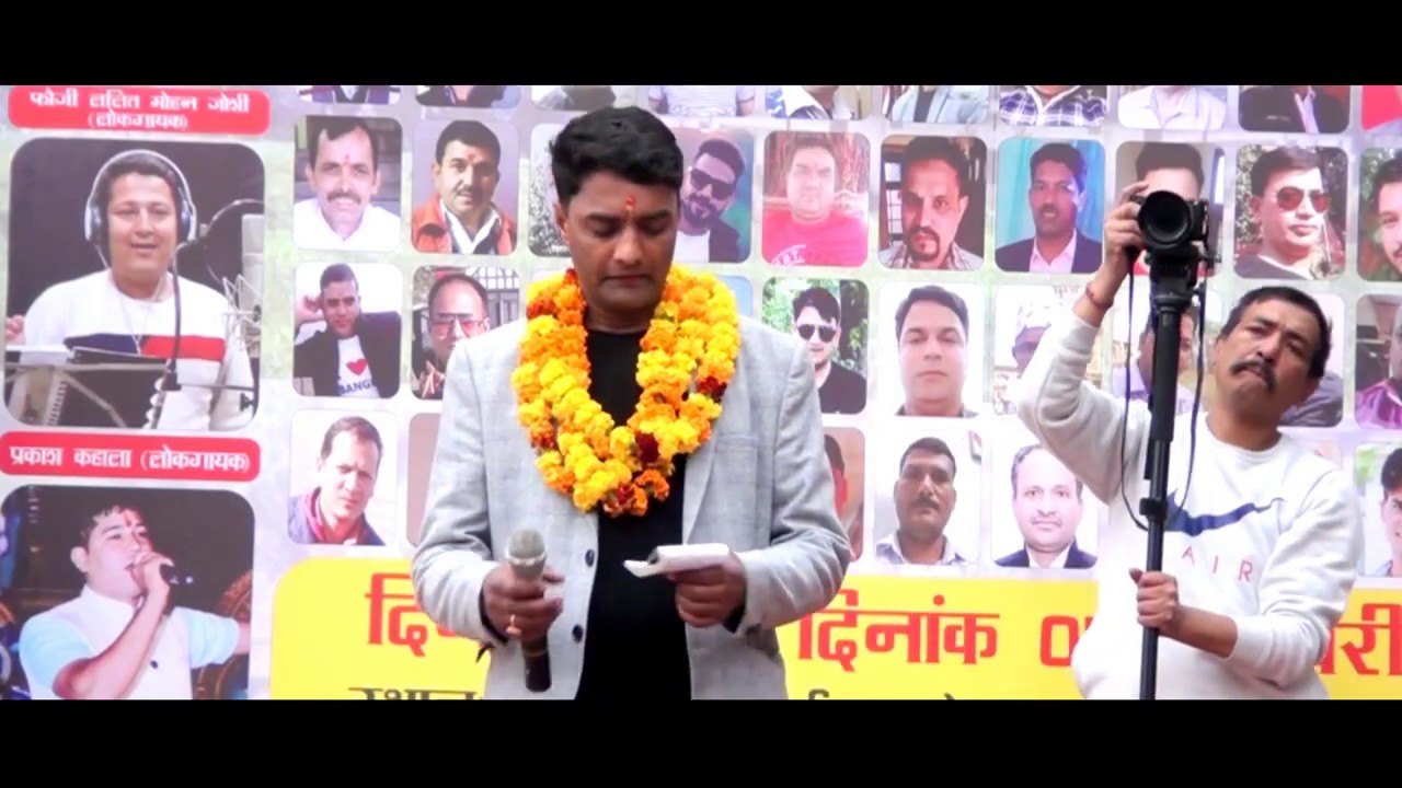 पंछी हूं ना !! Lalit Mohan Joshi Live Program 2020 New Kuamoni Song ...