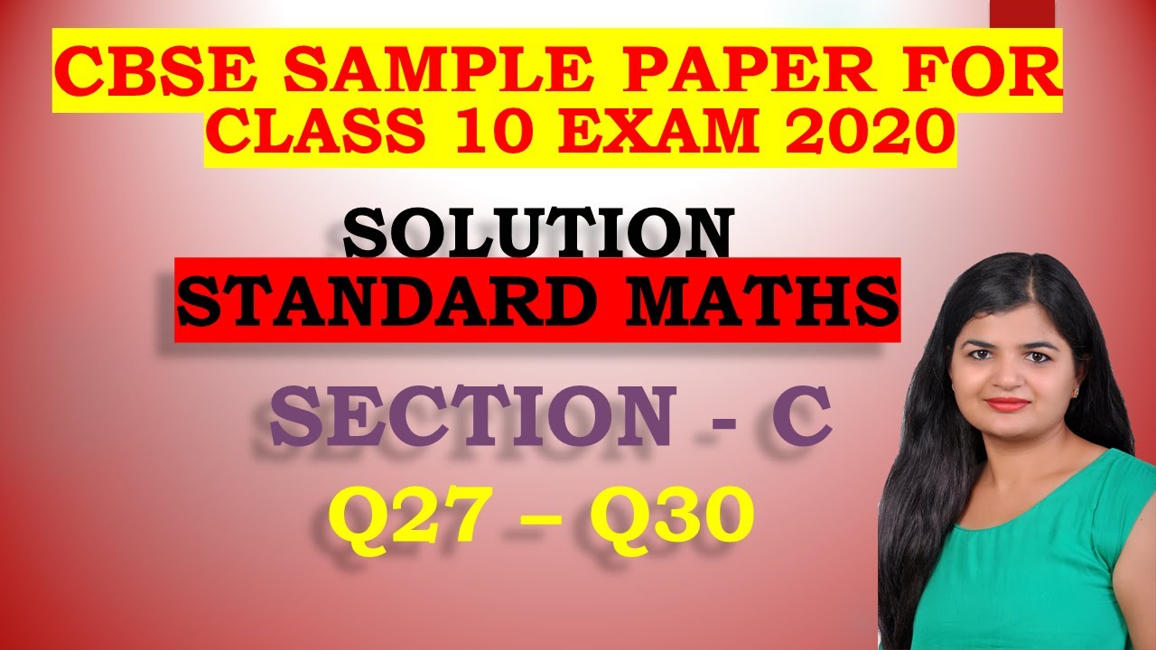 Section-C Exam 2020 Sample Paper Class 10 Maths for CBSE - YouTube