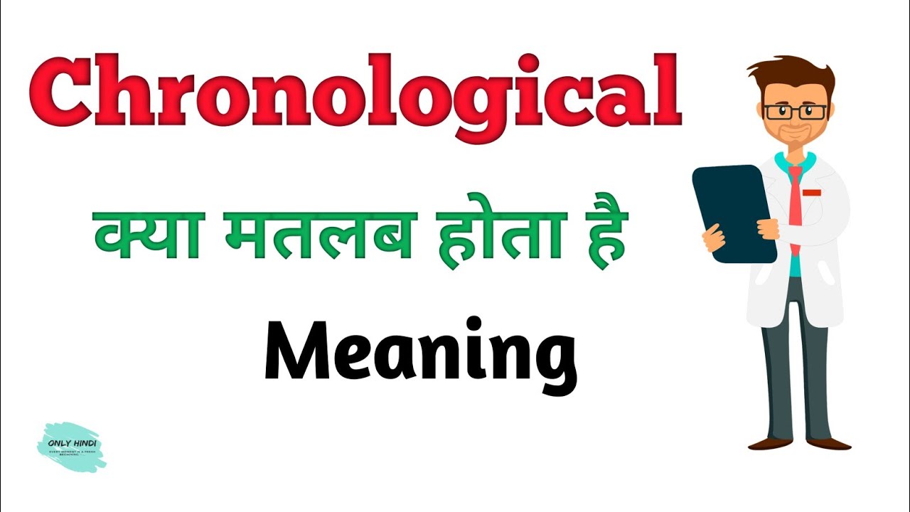 Chronological Meaning In Hindi Chronological Ka Kya Matlab Hota Hai