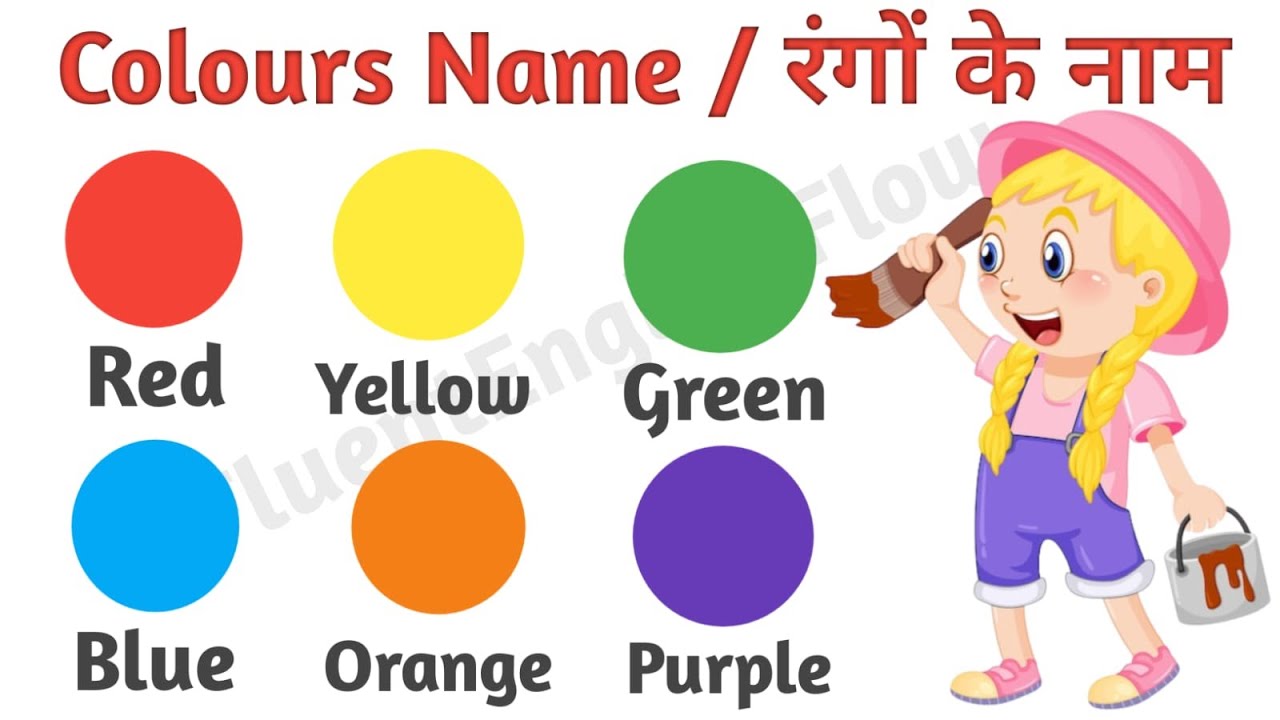 colours name | colour name in english | colours name for kids | rango ...