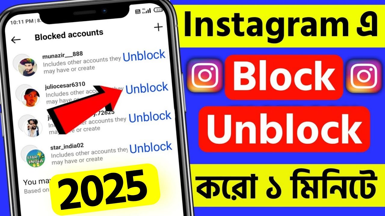 Instagram a block kore unblock korbo kivabe | how to block and unblock ...