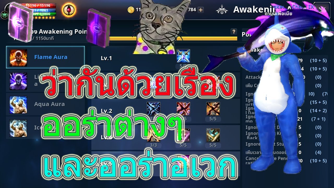 cabal M : WAคนเดิม ว่ากันด้วยทำออร่าอเวกของดีที่คุณต้องทำ - YouTube
