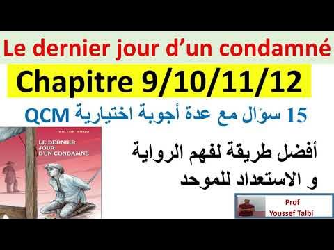 le dernier jour d'un condamné QCM chapitre 9 ,10,11 et 12 #1bac - YouTube