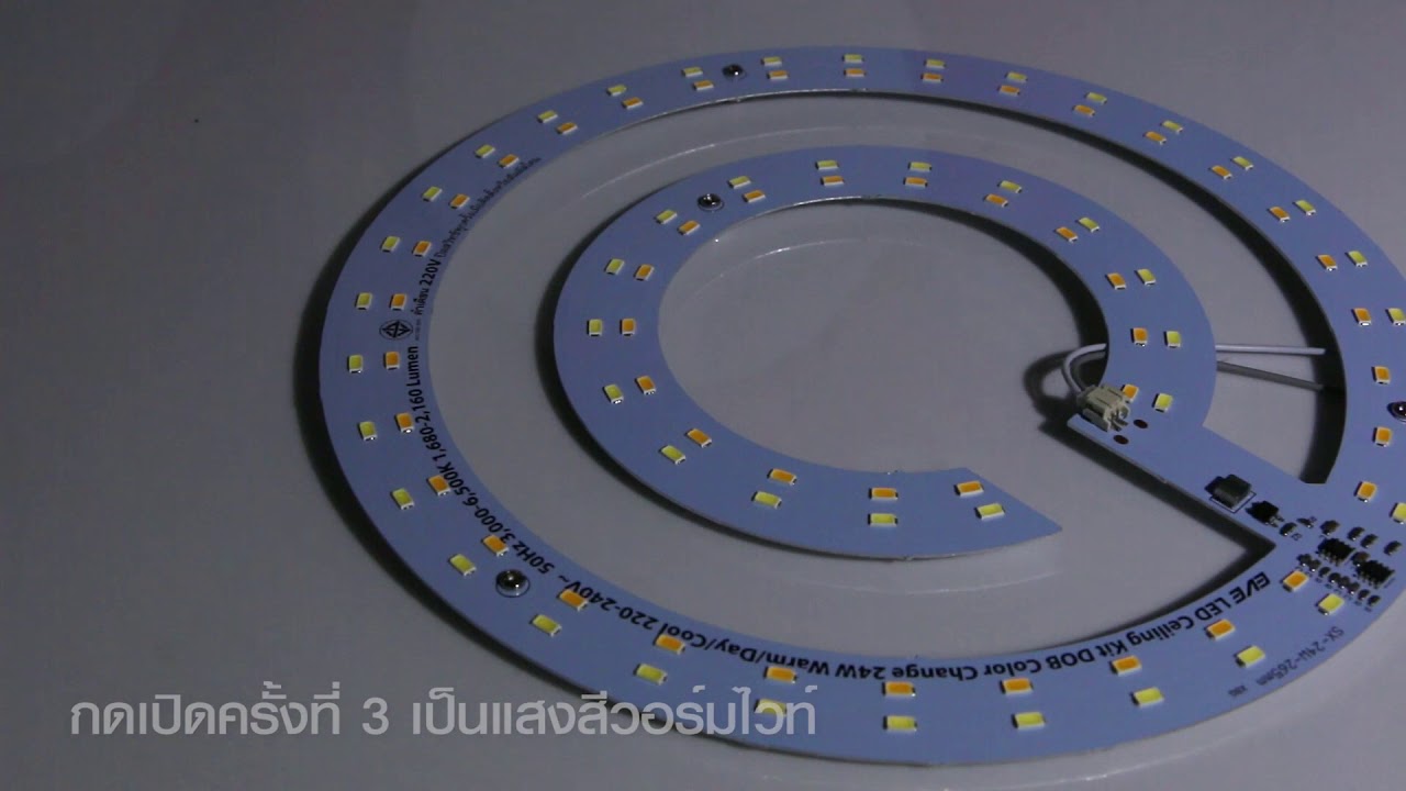 EVE lighting - LED Ceiling Color Change lamp - YouTube