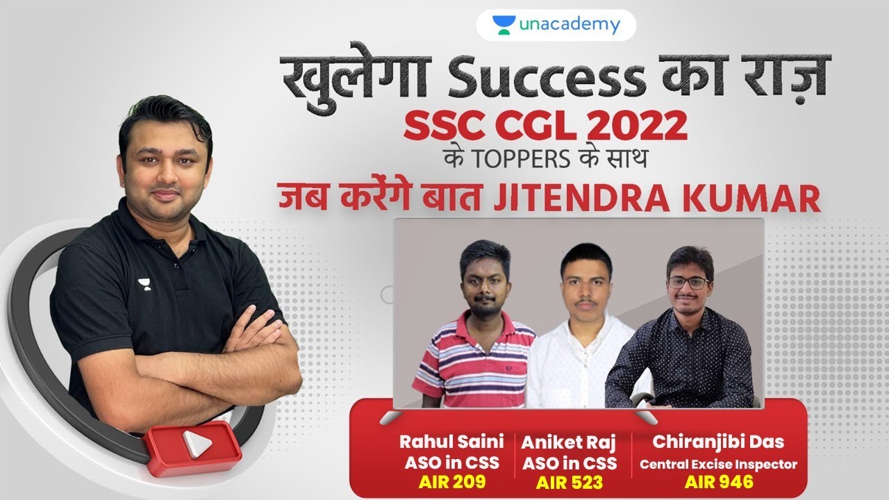 SSC CGL 2022 Toppers I AIR 209 I AIR 543 I जानिए सफलता का राज I with ...