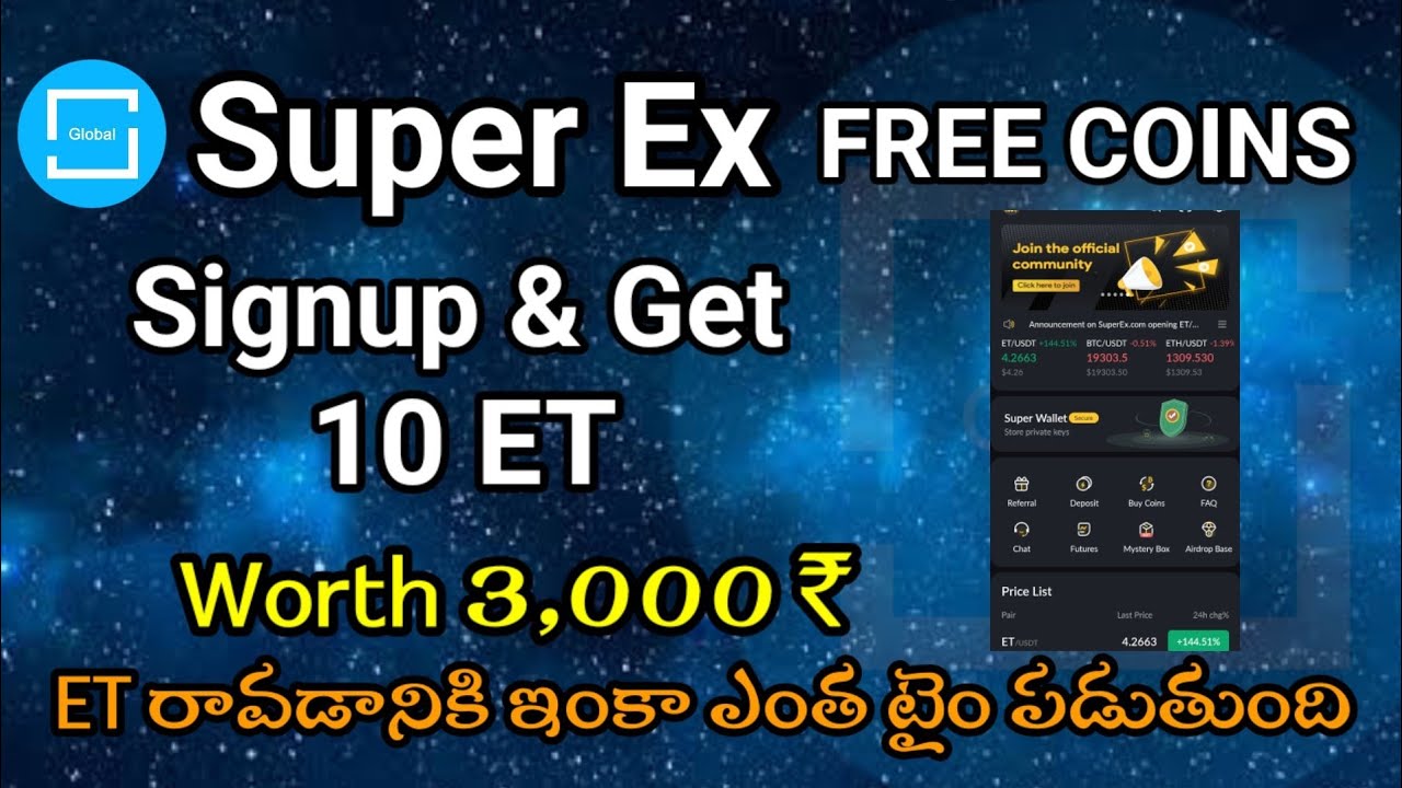 ET Token FREE 🔥 | 10 ET Token ఎలా తీసుకోవాలి 🥳 | 3k Worth Tokens Free ...