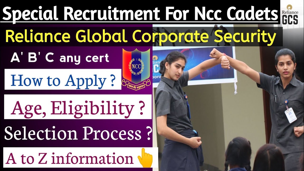 Reliance Security Officer Ncc Entry | Reliance Global Corporate ...