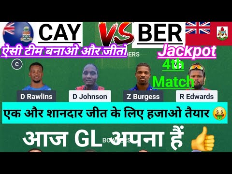 CAY vs BER Dream11 Team|| Cayman Islands vs Bermuda|| cay vs ber|| cay ...