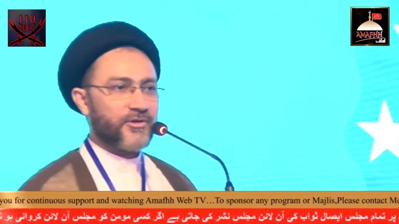 Al-Qaim Trust Welfare Organization Pakistan | Allama Shahenshah Hussain Naqvi | AMAFHH WEB TV ...