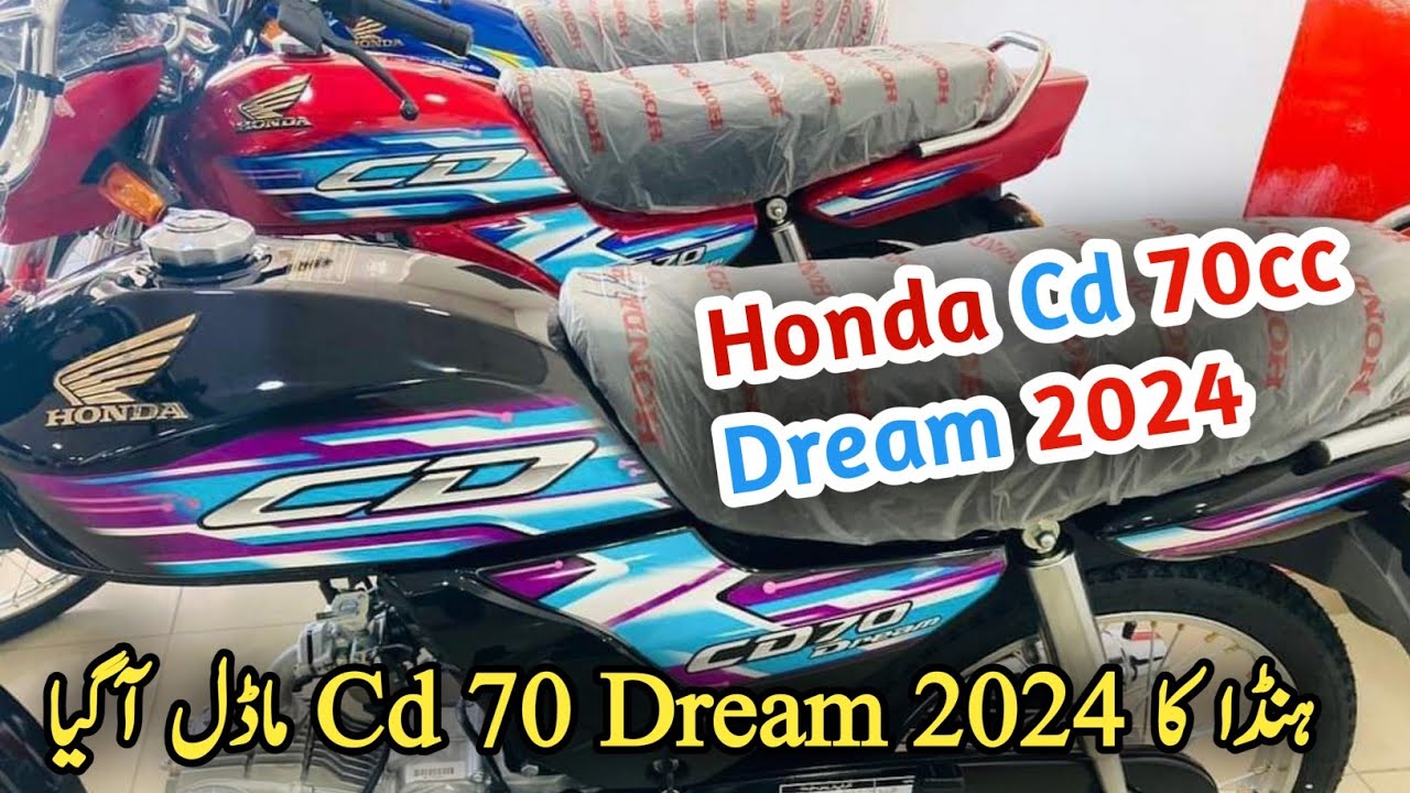 Finally launched | Honda cd dream 2024 model Review | honda dream price ...