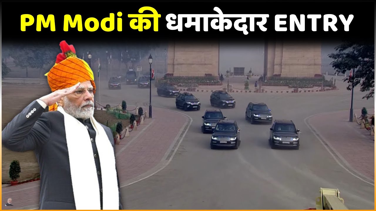PM Narendra Modi की शाही Grand Entry || 75th Republic Day Parade LIVE ...