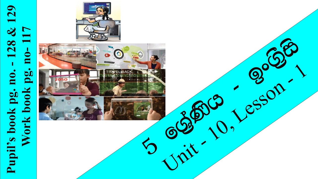 Grade 5 Unit 10 Lesson 1 - YouTube