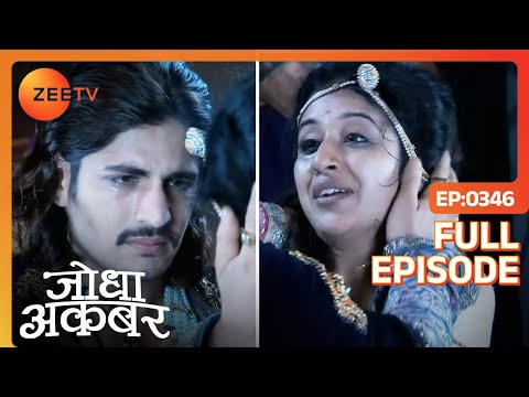 Jodha ने बच्चे के पास जाने की ज़िद्द की | Jodha Akbar | Full Ep. 346 | ZEE TV