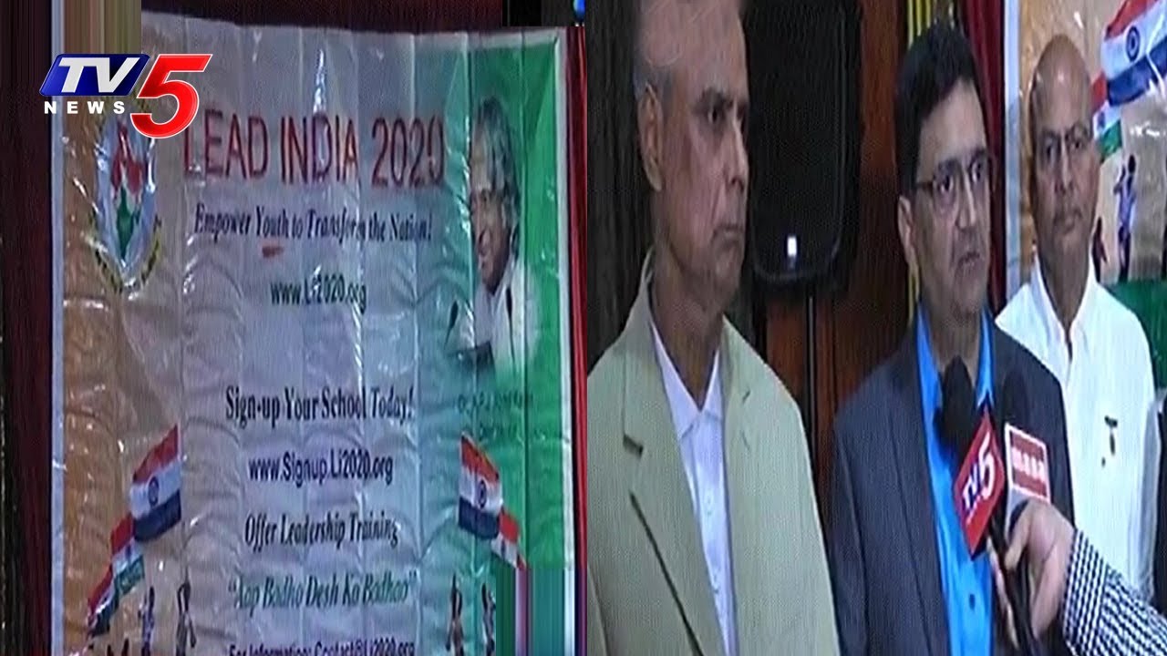 Lead India 2020 Meet & Greet in New Jersey | USA | TV5 News - YouTube