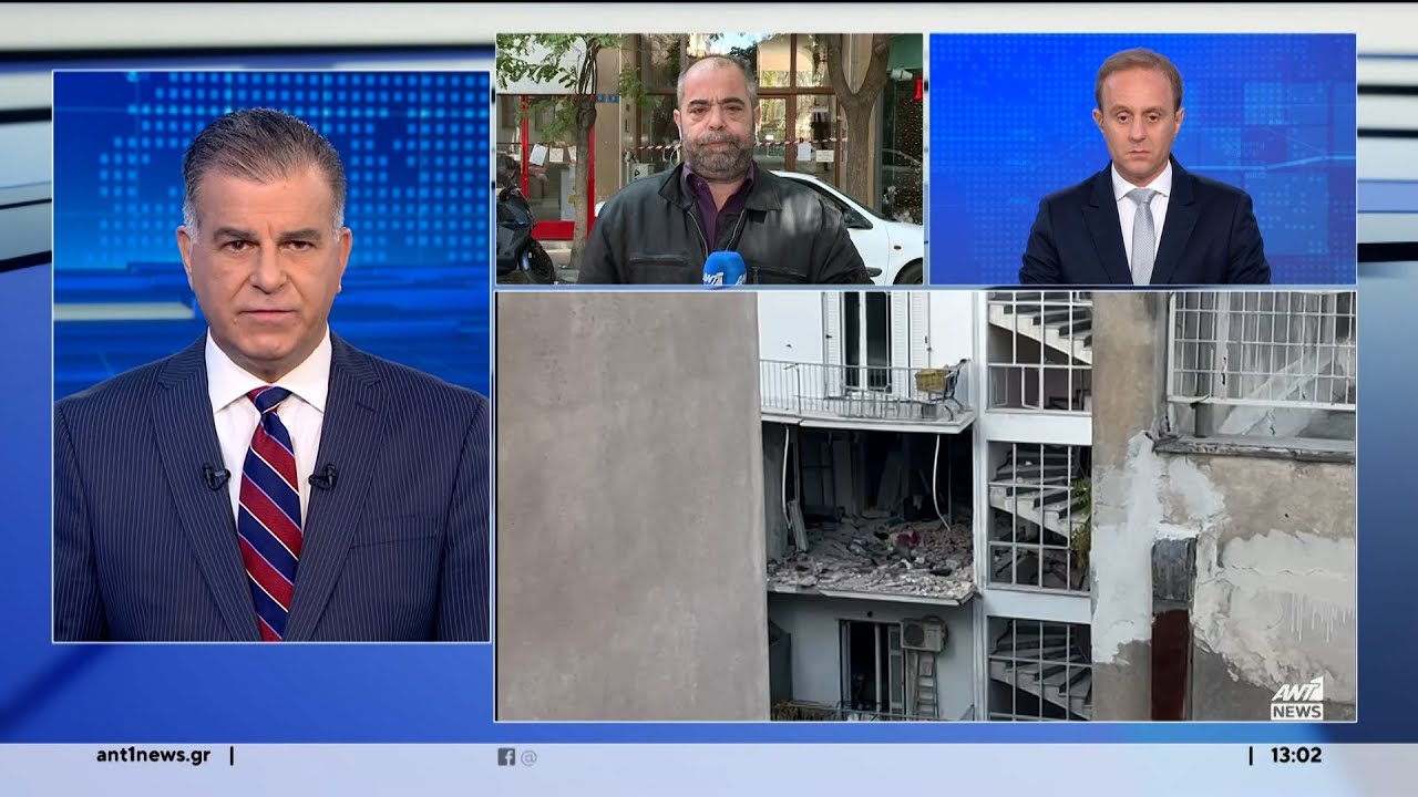 Αμπελόκηποι - Έκρηξη: Η Αντιτρομοκρατική «ξεσκονίζει» το παρελθόν 4 ...