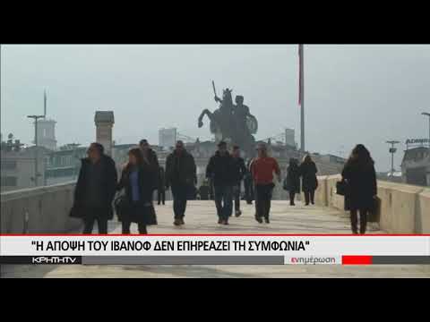 "ΒΡΙΣΚΟΜΑΣΤΕ ΣΤΟ ΤΕΛΟΣ ΤΗΣ ΔΙΑΔΡΟΜΗΣ ΓΙΑ ΤΟ ΣΚΟΠΙΑΝΟ" - YouTube