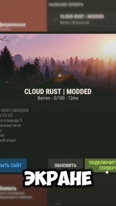 CLOUD RUST-Бесплатный раст для слабых пк https://t.me/CLOUDRUSTT - YouTube