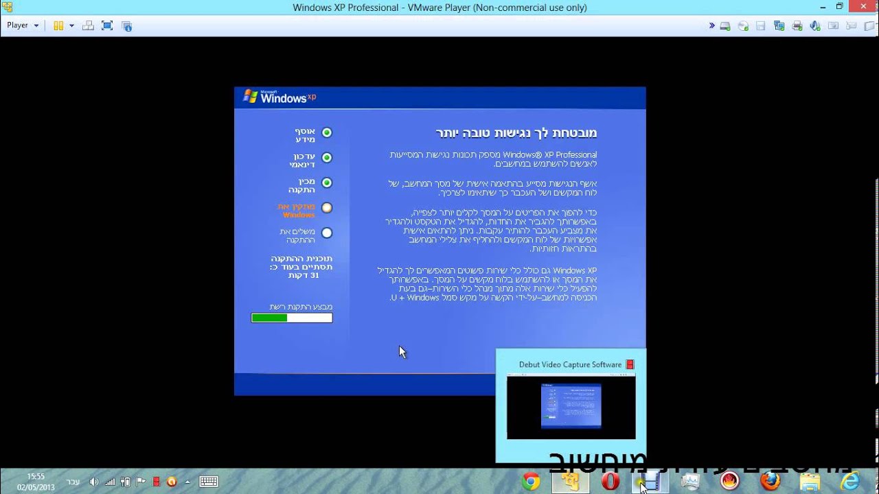 מדריך התקנת WINDOWS XP ב virtual machine - YouTube