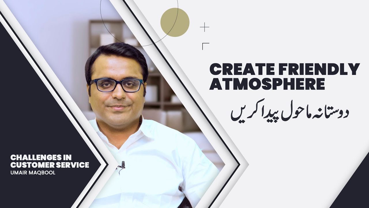 Create Friendly Atmosphere | دوستانہ ماحول بنائیں | Challenges In ...
