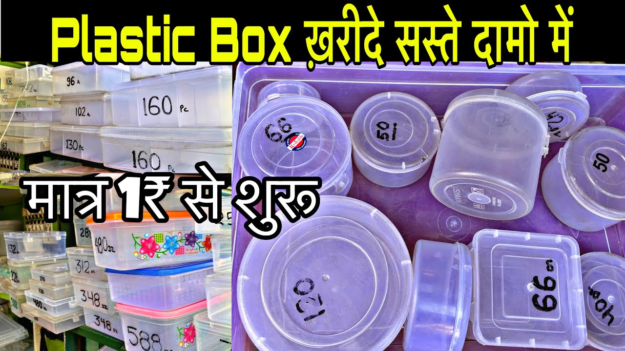 Cheapest plastic containers,Kitchen storage,packing,packing boxes ...