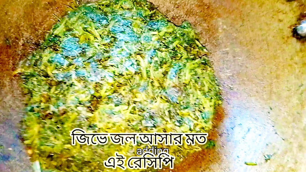 Nontakhure Vegetable Recipe।Nata Khore Saak recipe ...