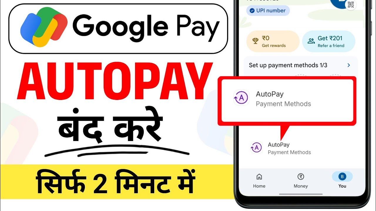 Google pay se Auto pay Kaise band Kare | Google pay se Auto Pay cancel kaise kare - YouTube