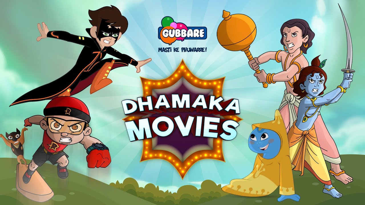 Superheroes Ka Universe | Dhamaka Movies | Cartoons for Kids | Gubbare ...