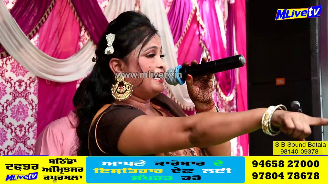 ਤੇਰੀਆਂ ਮੁਹੱਬਤਾਂ ਨੇ ਮਾਰ ਸੁੱਟਿਆ || ਗੀਤਾ ਬਾਲੀ || Geeta Bali || Happy ...