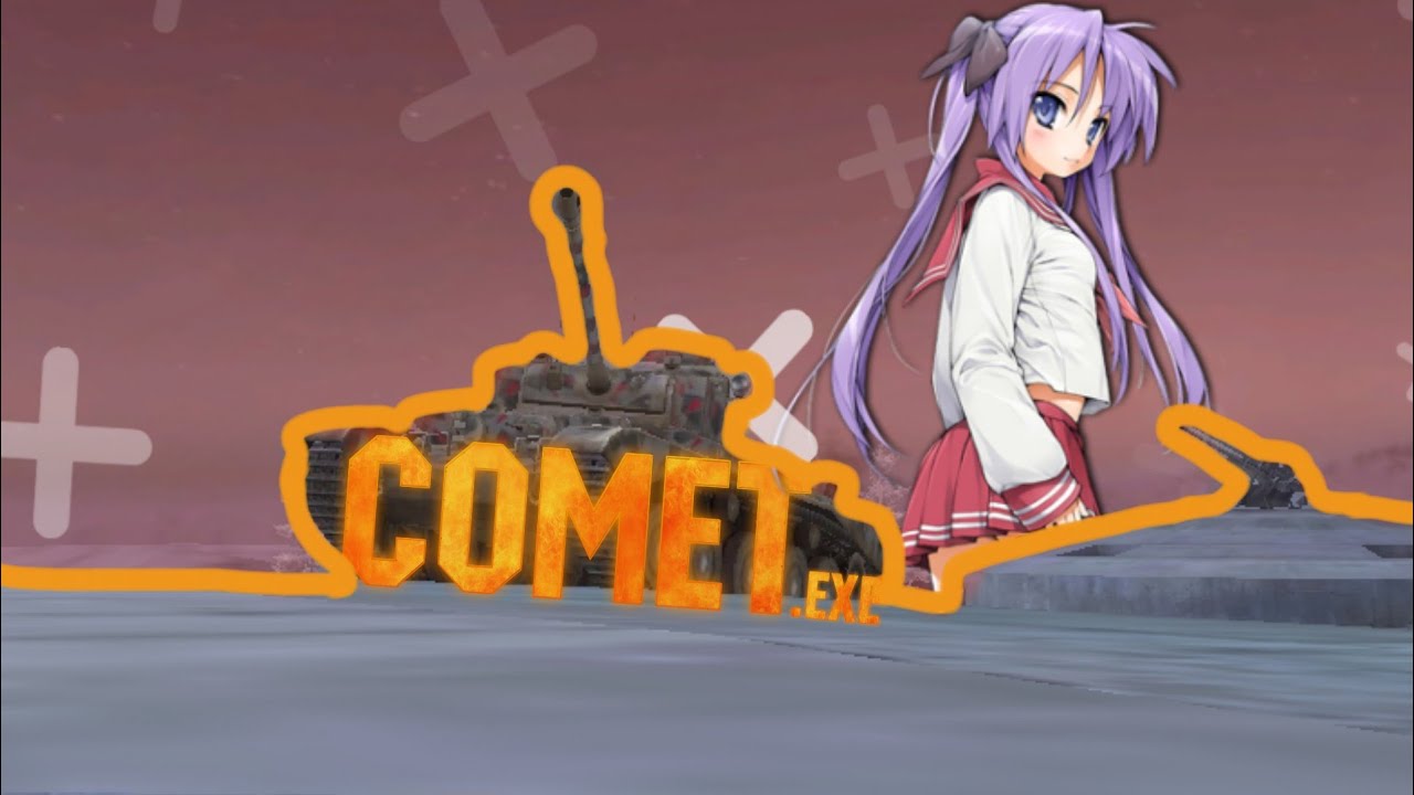 Comet.exe или как мы решили покатать взводом - YouTube